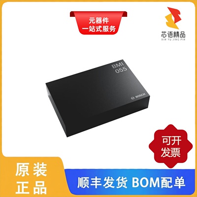 BMI055/BME680/BME688原装正品