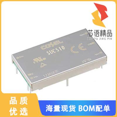 全新SUCS101215C原装(DC DC CONVERTER 15V)正品