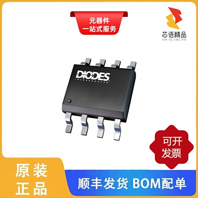ZXLD1366EN8TC/ZXLD1362ET5TA/ZXLD1366DACTC原装正品