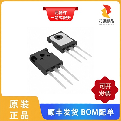 FCH47N60-F133/FCH47N60-F085/FCH47N60F-F085原装正品