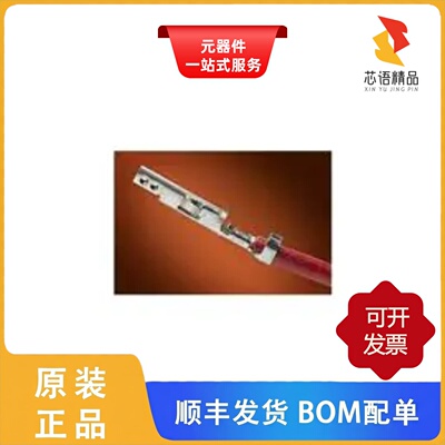 44476-1111/44478-1111/44476-1112原装正品