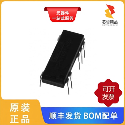 DCV012405P/DCV012405P-U/DCV011515DP-U原装正品