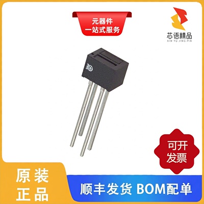 OPB706C/OPB706B/OPB707A原装正品