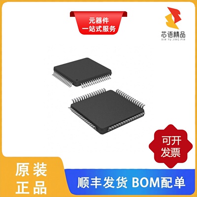 TAS5504PAGR/TAS5504PAG/TAS5508BPAGR原装正品