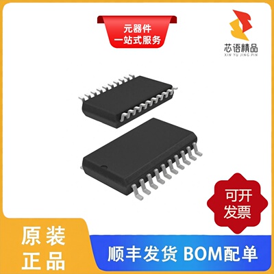 L9997ND013TR/L9963T-TR/L9966CB-TR原装正品