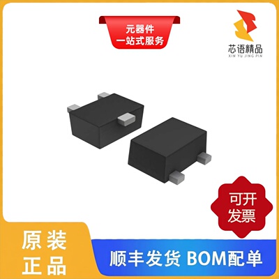 DTA144WM3T5G/DTC113EM3T5G/DTA144EM3T5G原装正品