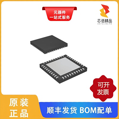 TPS53667RTAR/TPS53661RSBR/TPS53661RSBT原装正品