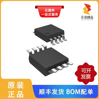 原装MAX5821MEUA+T 集成电路 IC 10 位数模转换器 2 8-uMAX/uSOP