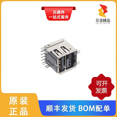 55917-500LF/55917-501LF/55917-600LF原装正品