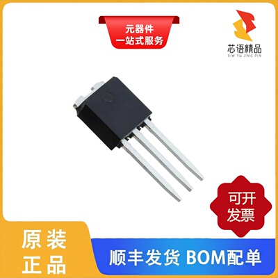 STU7N65M2/STU7LN80K5/STU7N80K5原装正品