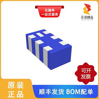RFBLN2012090A1T/RFBLN1608050AM8T62/RFANT7635110A1T原装正品