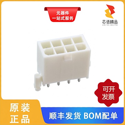794073-1/794068-1/794072-1原装正品