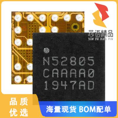 全新NRF52805-CAAA-R原装(IC RF TXRX+MCU BLUETOOTH