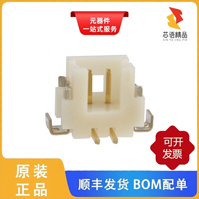 DF13C-2P-1.25V(51)/DF13C-2P-1.25V(76)原装正品