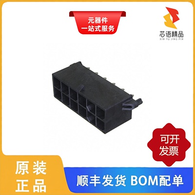 10142708-12200LF/10142961-006LF/10142708-12100LF原装正品