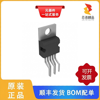 TL2575HV-15IKV/TL2575HV-15IN/TL2575HV-15IKTTR原装正品