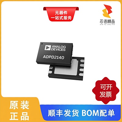 ADPD2140BCPZN-RL/ADPD2140BCPZN-R7/ADPD188GG-ACEZR7原装正品