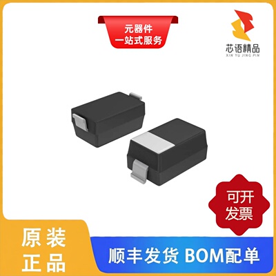 MMSZ5240A_R1_00001/MMSZ5241A_R1_00001原装正品