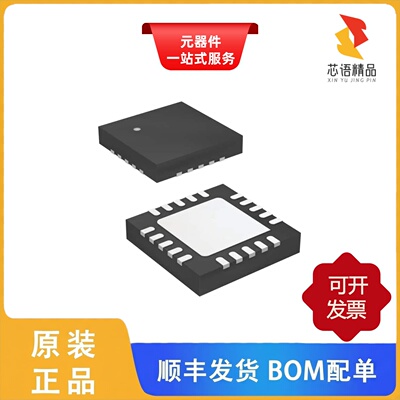 ATTINY25-20MUR/ATTINY25-20SN/ATTINY25-20PU原装正品