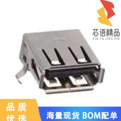 全新KUSBX-SMTAS1NBTR原装(SMT USB A-TYPE RECEPTAC