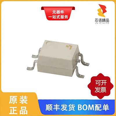TLP160G(TPR,U,F)/TLP155E(TPL,E)/TLP152(TPL,E原装正品