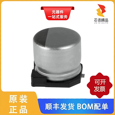EMZA350ARA101MF80G/EMZA350ARA101MHA0G原装正品