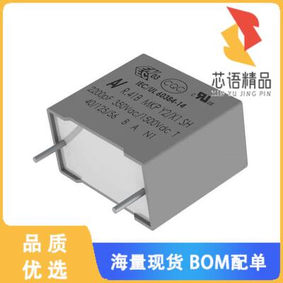 全新R41BN322050T0K原装(CAP FILM 0.22UF 10% 1.5KV