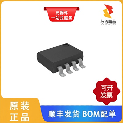 AT45DB021E-SSHN2B-T/AT45DB021E-SSHN-T原装正品