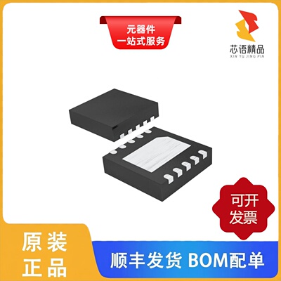 TLS205B0LDV33XUMA1/TLS205B0LDV50XUMA1原装正品