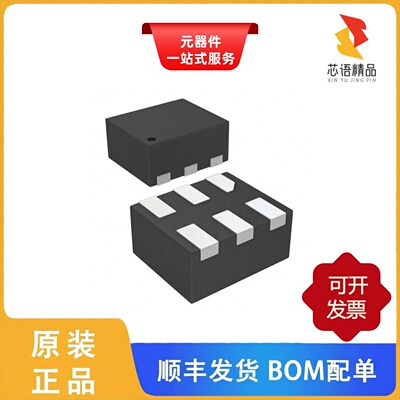 NB3U23CMNTAG/NB3RL02FCT2G/NB3U1548CDTR2G原装正品