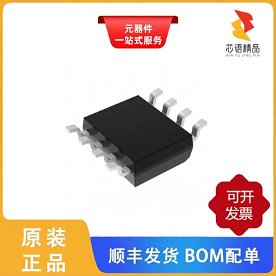 FM24CL04B-GTR/FM24CL16B-G/FM24CL16B-DG原装正品