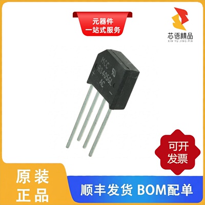 RS405GL-BP/RS406GL-BP/RS407GL-BP原装正品