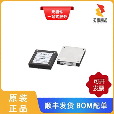 CBS2004848-R/CBS3502424/CBS3502412原装正品