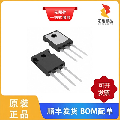 STW63N65DM2/STW65N60DM6/STW62NM60N原装正品