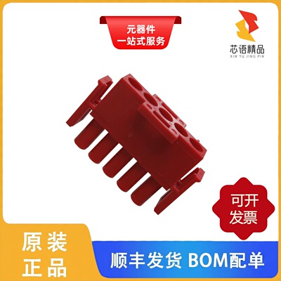 480763-2/480764-2/480634-1原装正品