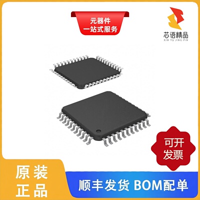 ATMEGA324PA-AU/ATMEGA324P-B15MZ/ATMEGA324P-B15AZ原装正品