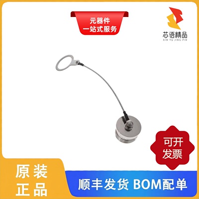 D38999/32-N-15-N/D38999/32-N-13-R/D38999/32-N-13-N原装正品