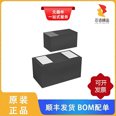 PESD2V8R1BSFYL/PESD2V0Y1BSFYL/PESD2USB5UX-TR原装正品