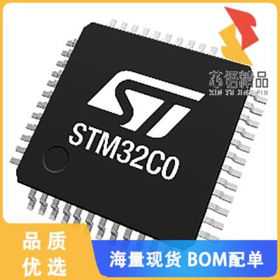 全新STM32C031C4T6原装(IC MCU 32BIT 16KB FLASH 48