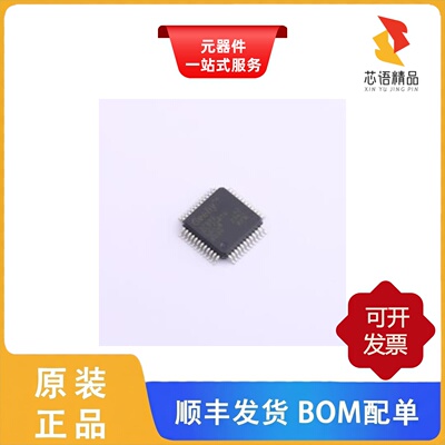 APM32F072CBT6/APM32F072RBT6/APM32F103VCT6原装正品