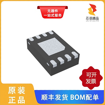 MCP9843T-BE/MC/MCP98244T-BE/MNYAB/MCP9843-BE/ST原装正品