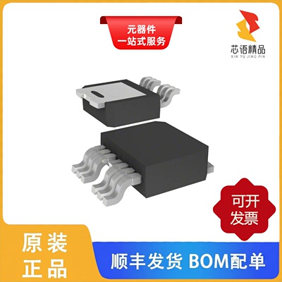 VN5E010MH-E/VN5E010AHTR-E/VN5E006ASPTR-E原装正品