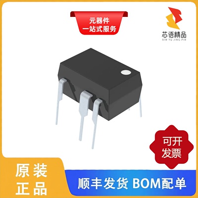 NCP1076P065G/NCP1076BBP100G/NCP1076BBP130G原装正品