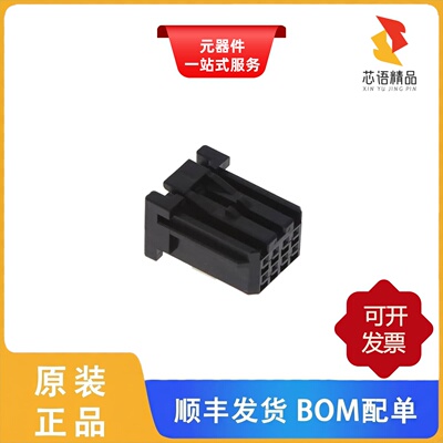 IMSA-13065S-2-08Y500/IMSA-13065S-2-08Y501原装正品