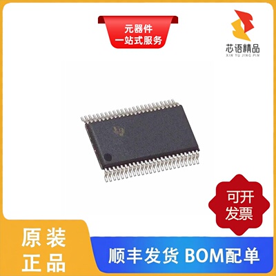SN74AHCT16244DGVR/SN74AHCT16244DGGR/SN74AHCT16244DL原装正品