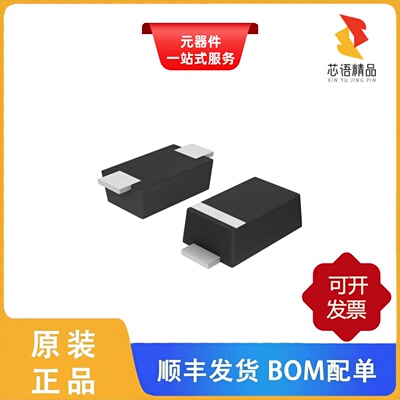 NRVTS260ESFT1G/NRVTS260ESFT3G/NRVTS245ESFT1G原装正品