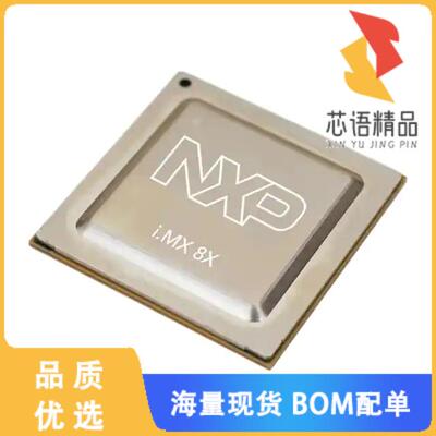 全新MIMX8UX6AVLFZAC原装(I.MX8 DX 21X21)正品