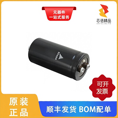 B43458A5158M000/B43456A9228M000/B43458A9228M000原装正品