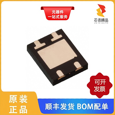 VEMD5110X01/VEMD5080X01/VEMD5510C原装正品