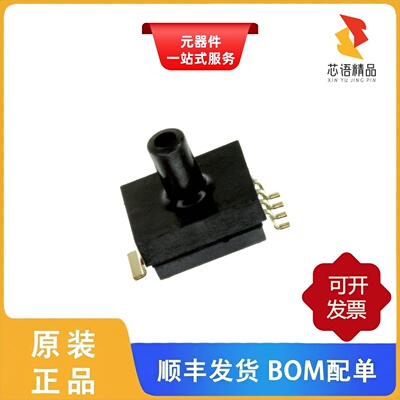 MPXM2010GS/MPXM2010GST1/MPXM2051GST1原装正品
